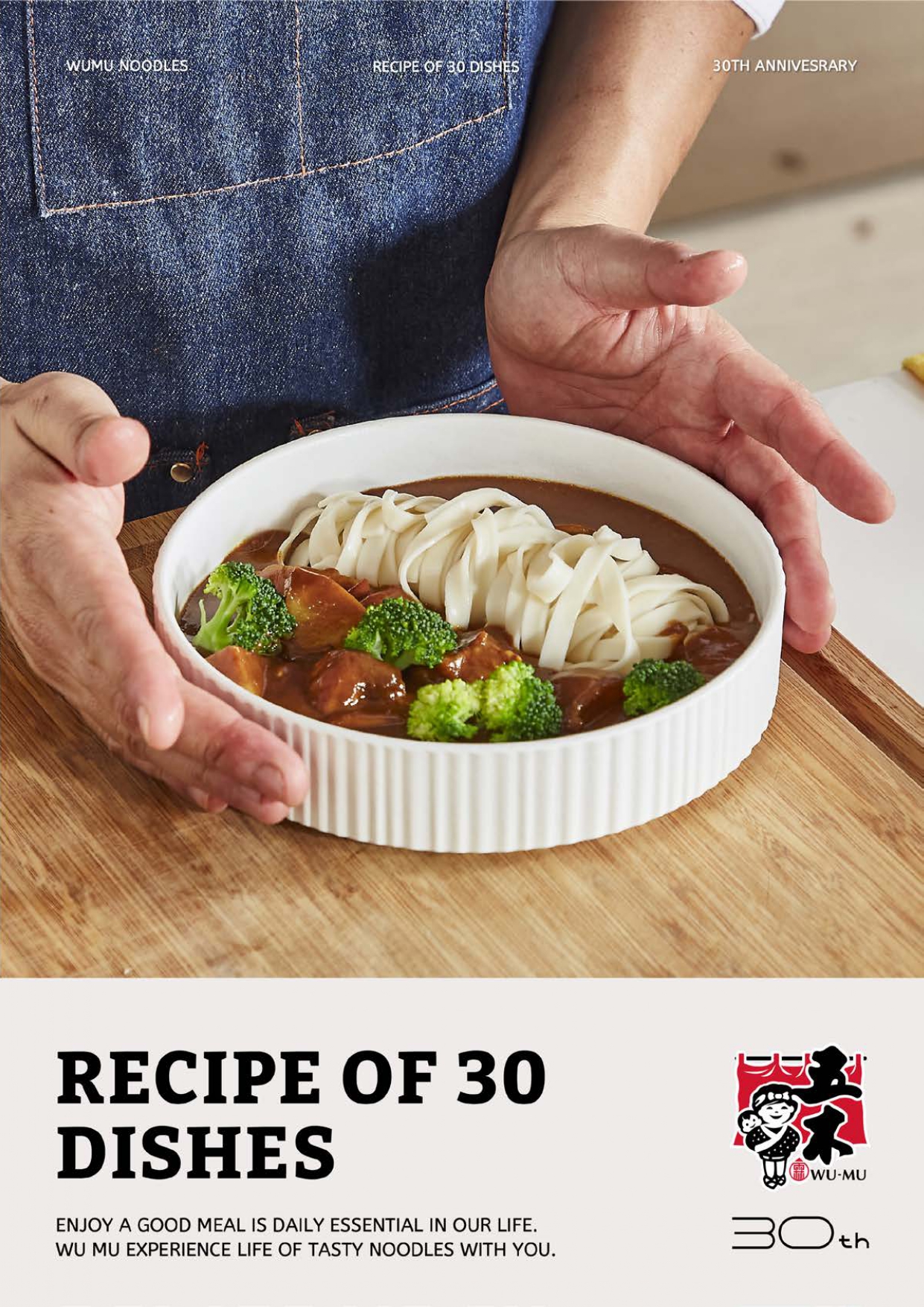 WU MU 30 Recipes - Blog - SINGLIN FOODS CORP.